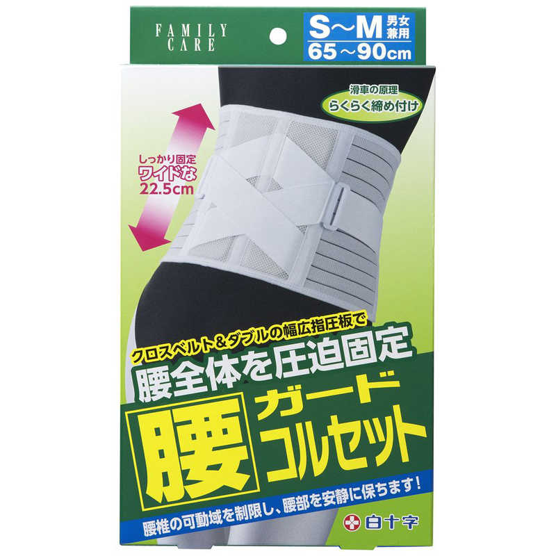 【商品解説】●滑車付き「腹圧コントロールベルト」を採用し、腰痛時の力を入れにくい際にも簡単に腹圧をかけることができ、体幹を固定させます。●「腹圧コントロールベルト」を背面からクロスに締め付けることで、しっかりと腰椎を固定します。●2枚の幅広...