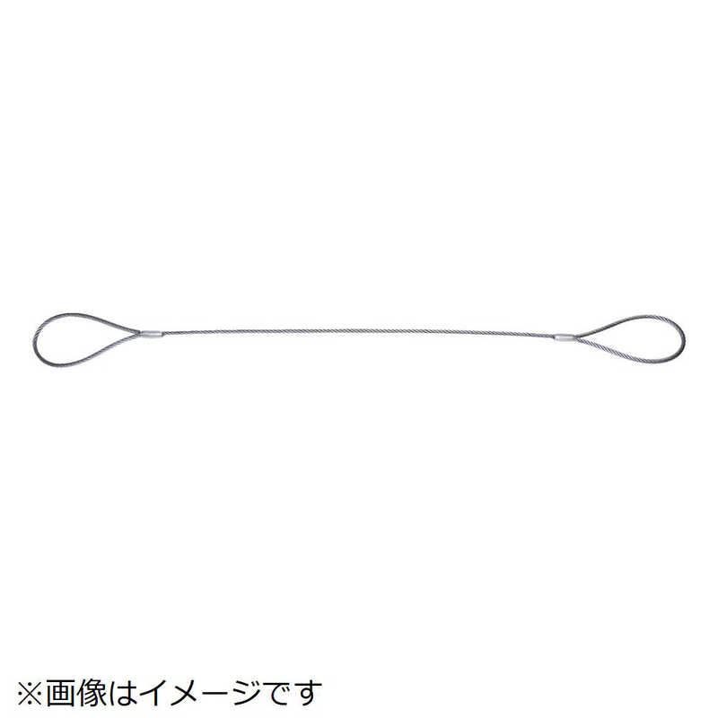 【商品解説】●「JIS規格（JISB8817）」及び「クレーン等安全規則第219条」の規定に則り加工をしている商品です。●特殊スリーブにてプレス加工をしていますので、加工端末部にトゲがなく、より安全に作業が行えます。●生産物賠償責任保険（P...