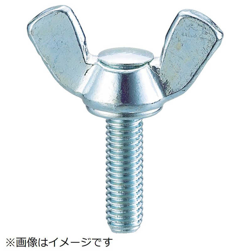 【商品解説】●圧造蝶ナットの技術を活かした蝶部を独自のセッティング技術でボルトにセットしています。●保証トルクはJISに準拠しており、手で締めるねじとしては十分な強度があります。【用途】・建築・土木・弱電・農機具・家具製品などの組み立てに使...