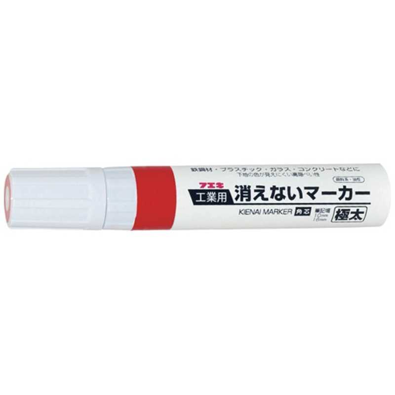 【商品解説】●耐光性・耐水性にすぐれた顔料インクを使用しています。●木材・塩ビ管・鉄鋼材・ガラス・プラスチックなどのマーキングに最適です。●工業用素材・部品へのマーキング用。【スペック】●型式：KGMJ-8（KGMJ8）●JANコード：49...