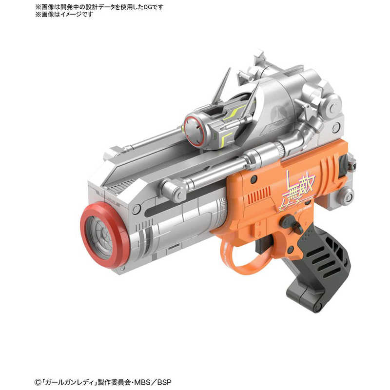 【商品解説】プラモデルで戦う特撮ドラマ『ガールガンレディ』始動！ドラマの世界に入り込み、ヒロインたちの活躍を追体験できるプラモデル登場！●撮影に使用されたチェンジガールガンの1/1プラモデル。●通常カートリッジと特殊カートリッジを組み合わせ...