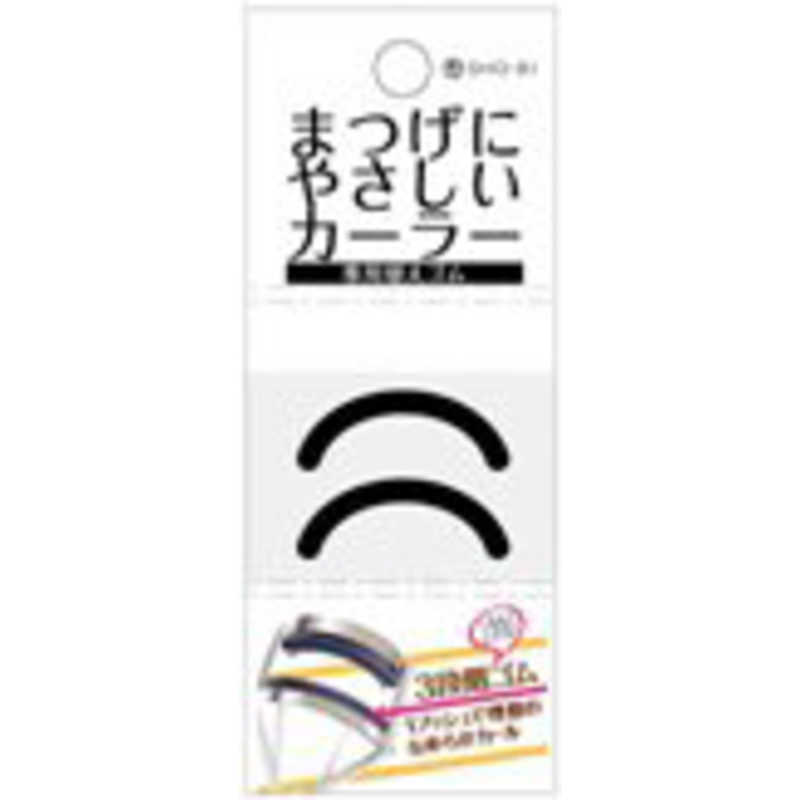 【商品解説】4977324705149まつげにやさしいカーラー専用の替えゴムです。入数：2個　材質：シリコンゴム【スペック】●型式：（SPV71069）●JANコード：4977324710693この商品は宅配便でお届けする商品です出荷可能日...