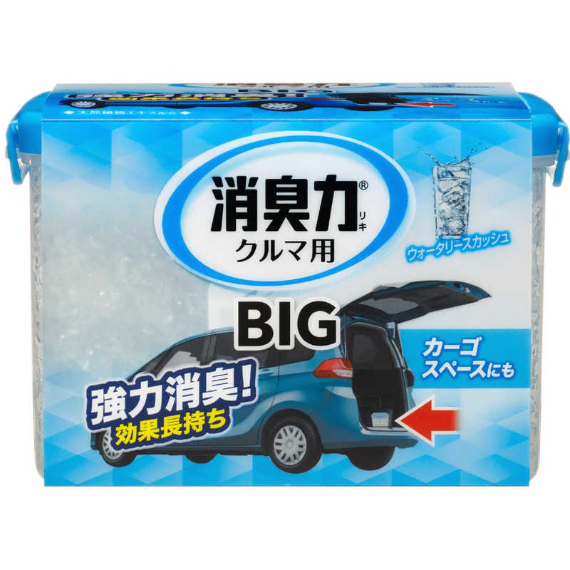 【商品解説】●天然植物抽出エキス配合で、エアコン臭、タバコ臭、汗臭など車内の気になるニオイをしっかり消臭。●大容量で効果長持ち。（2〜4ヵ月）（季節や使用状況により異なります。）●カーゴスペース・トランクなどの大空間用です。【スペック】●型...