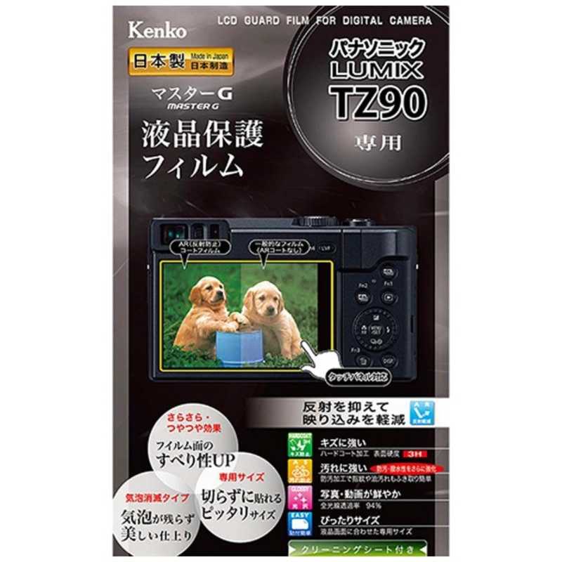 【商品解説】液晶画面をキズ・汚れから守る。すべり性アップのフッ素コートで防汚・撥水性をアップ。●サラサラつやつやすべり性UPフッ素の力で防指紋性、撥水性がアップ。サラサラ・つやつやで操作感がさらに快適になりました。●新開発バブルレス加工　気...