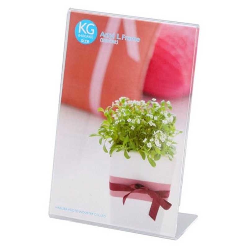 【商品解説】●透き通ったアクリル製のフォトフレーム。横から写真を差し込むだけのお手軽さが人気の秘密。●透明度が高いので、写真の持つ本来のお色を損なうことなく、お楽しみいただけます。●写真を飾る用途だけではなく、サインスタンドとしてもお使いい...