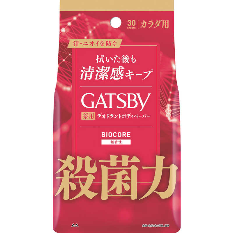 【商品解説】殺菌成分高配合で原因菌を殺菌　ニオイを長時間抑えるボディペーパー。※シリーズ比【スペック】●型式：（GBバイオBPUNトク）●JANコード：4902806112931ブランド名：ギャツビー入数(枚)：30使用部位：体用パウダー：...