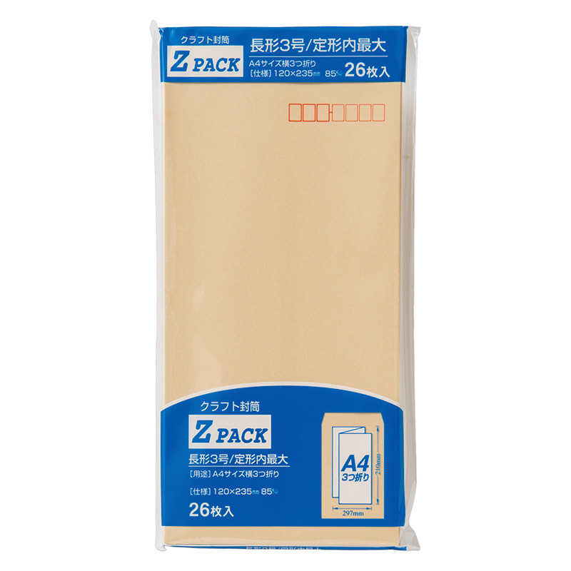 【商品解説】クラフト封筒【スペック】●型式：PNZ3（PNZ3）●JANコード：4902850032902この商品は宅配便でお届けする商品です出荷可能日から最短日時でお届けします。※出荷完了次第メールをお送りします。配送サービス提供エリアを...