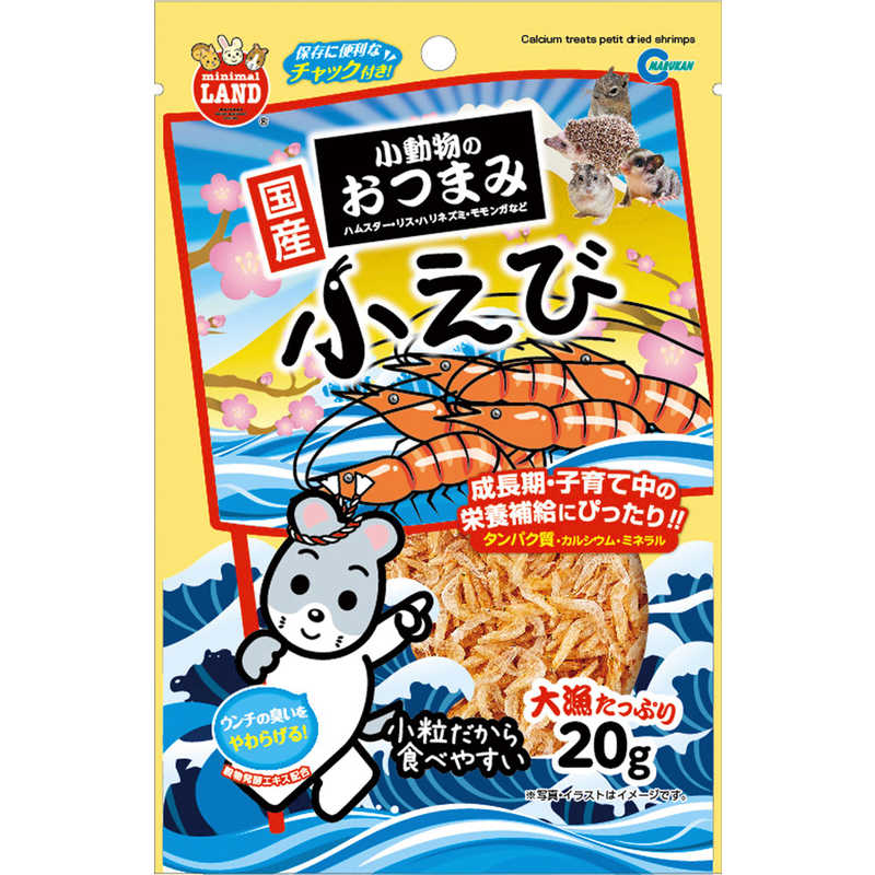 【商品解説】タンパク質・カルシウムがたっぷりのえびを使用。穀物発酵エキスが腸内の善玉菌を増やし、便臭が軽減されます。【スペック】●型式：（オツマミコツブエビ）●JANコード：4906456563495仕様1：用途 間食推奨種 ハムスター・リ...