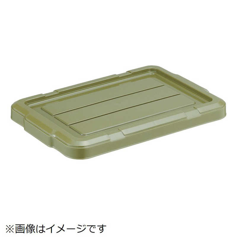 【商品解説】【用途】・小物の整理や保管に最適です。・事務所や物置の整理に。【仕様】色：OD、外形寸法（mm）間口×奥行×高さ：519×363×35、適合コンテナ：THC−16A、23A、35A、質量（kg）：0．587【材質／仕上】●ポリプ...