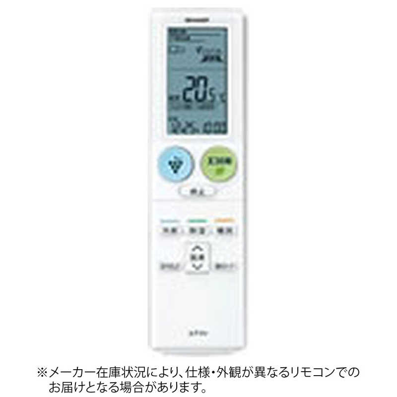【商品解説】純正エアコン用リモコン●適用機種AY-F22E、AY-F25E、AY-F28E、AY-F40E、AY-F56E2【スペック】●型式：2056380916（2056380916）●JANコード：2000221437027使用電池：...