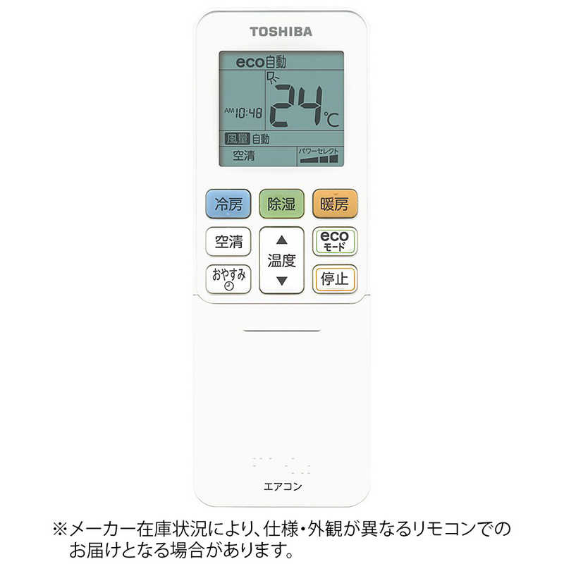 【商品解説】●東芝 純正エアコン用リモコン【部品番号： 43066067】 です。【スペック】●型式：WH-TA04EJ(1)（43066067）●JANコード：2000221496024使用電池：単4電池×2本(別売)【注意事項・特記事項...