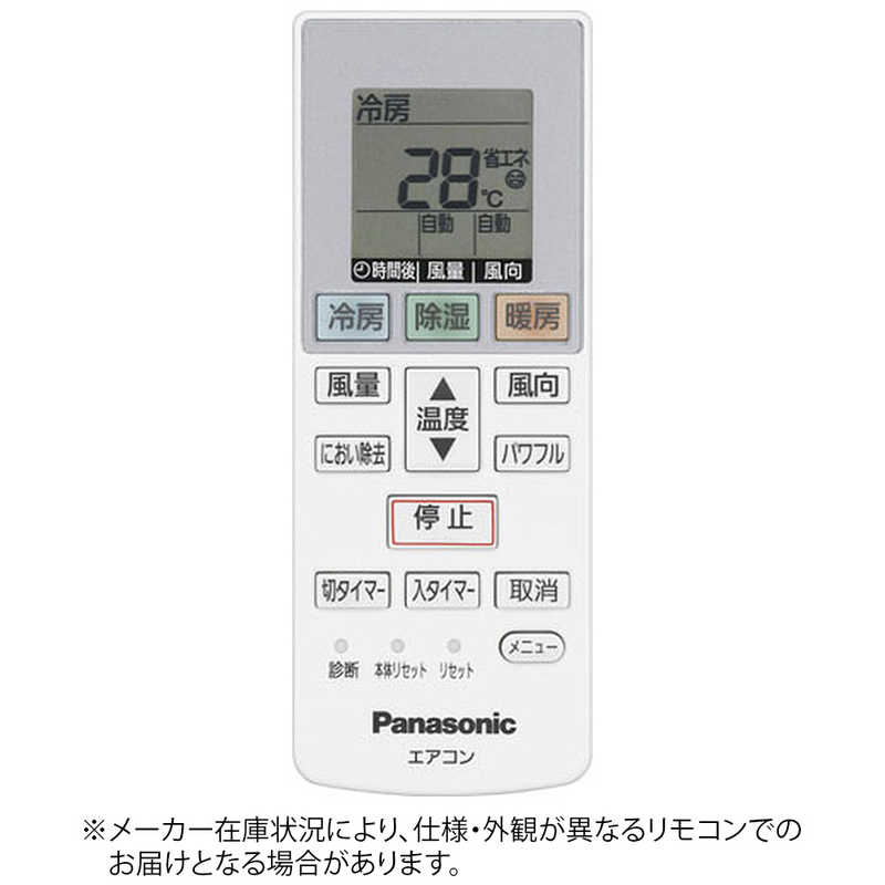 【商品解説】純正エアコン用リモコン●適用機種CS-226CFR、CS-256CFR、CS-286CFR、CS-406CFR2、CS-566CFR2【スペック】●型式：ACRA75C00670X（ACRA75C00670X）●JANコード：2...