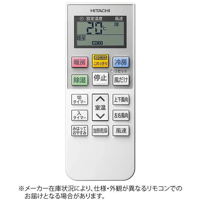 【商品解説】●適用機種RAS-D22J、RAS-D25J、RAS-D28J、RAS-D40J2、RAS-D56J2【スペック】●型式：RAR9D1（RAR9D1）●JANコード：2000290661026この商品は宅配便でお届けする商品です...