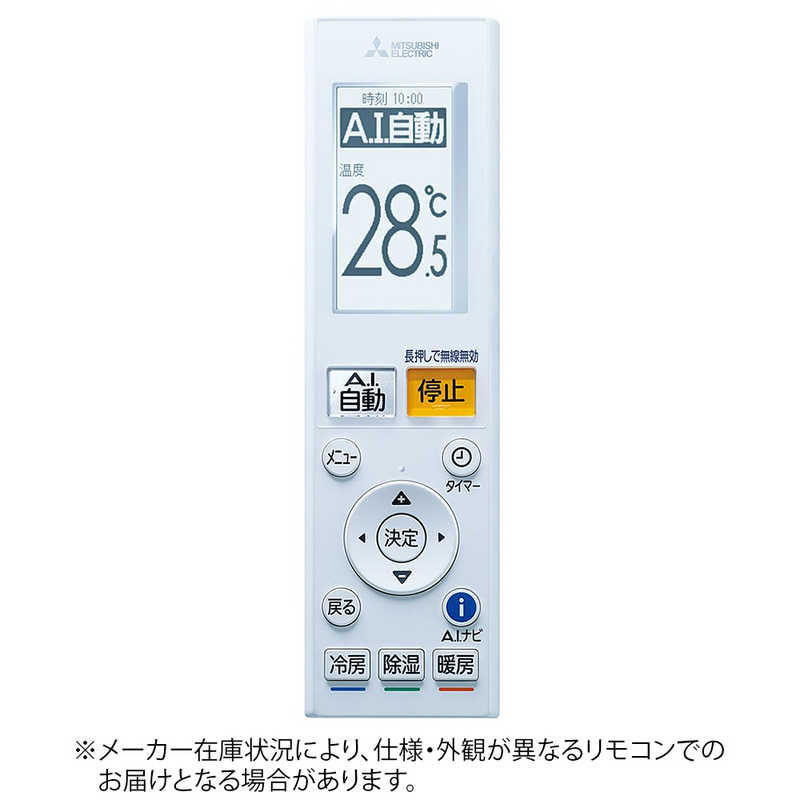 【商品解説】適用機種： MSZ-ZW9020S / MSZ-ZW2520 / MSZ-ZW2820 / MSZ-ZW2820S / MSZ-ZW3620 / MSZ-ZW3620S / MSZ-ZW4020S / MSZ-ZW5620S /...