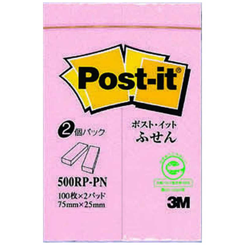 【商品解説】●古紙100％の再生紙を使用。環境保全を考え、資源をムダなく利用しています。●色や書き心地、使用感などは、今までとまったく変わりません。●スタンダードサイズのふせん。ちょっとした伝言メモにも使えます。仕様再生紙ふせん　2個パック...