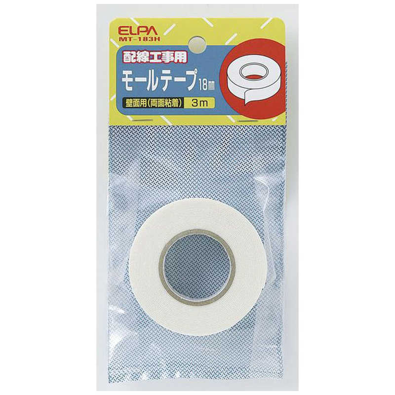 【商品解説】●モールを壁面に張り付ける際に使用します。 ●ゴム系発砲体にアクリル系粘着剤を塗布しておりますので、凹凸面への追随性、保持力に優れています。製品の仕様（スペック） ●壁面用(両面粘着) ●全長：3m ●幅：18mm ●入数：1【...