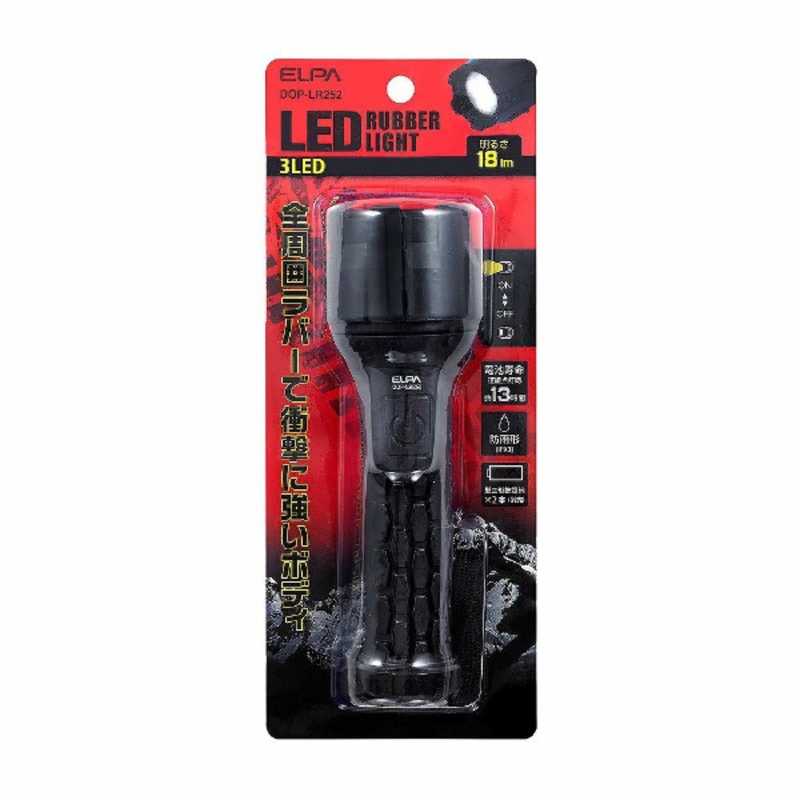 【商品解説】●ラバーで衝撃を吸収し、ライトをしっかりガード●雨の中でも使える防雨仕様(IPX3)【スペック】●型式：DOP-LR252（DOPLR252）●JANコード：4901087206445本体サイズ（高さ×幅×奥行）：(約)直径56...