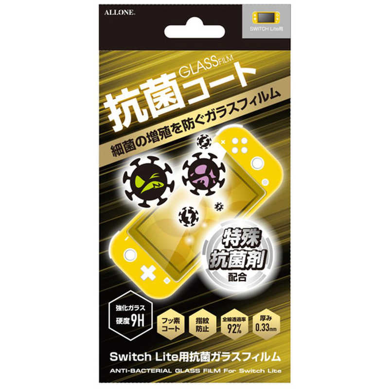 【商品解説】● ガラスフィルム表面に抗菌機能が付いているため、菌の増殖を抑制し衛生的な環境を保ちます。● 高硬度ガラスが液晶画面をキズから守ります。● フッ素コート処理をしているので、フィルムに付いた汚れや指紋を簡単に拭き取れます。● 高い...