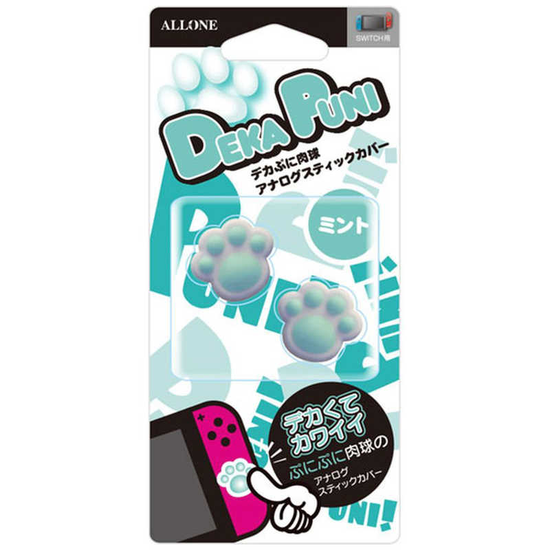 【商品解説】● ジョイコン用の肉球型アナログスティックカバーです。 (Switch Liteにも対応しています。)● 装着することにより柔らかくて気持ちいい感触が楽しめます。● アナログスティックをキズや汚れから守ります。【スペック】●型式...