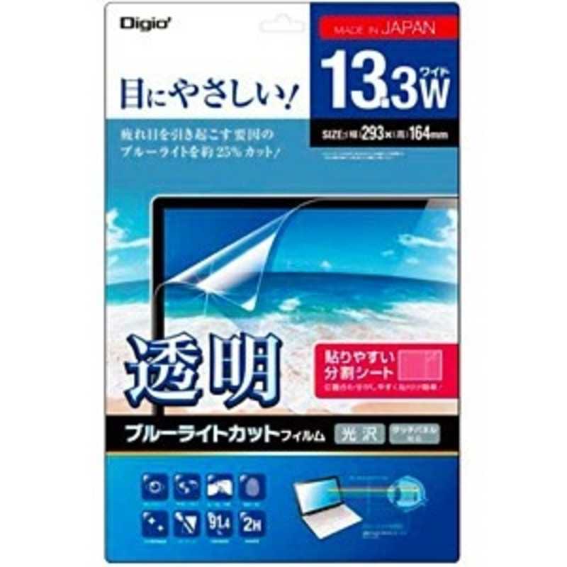【商品解説】〔13.3型ワイド用（幅293×高さ164mm）〕疲れ目を引き起こす要因のブルーライトを約25%カットできる液晶保護フィルム。● 目に影響を及ぼすブルーライトを色調を崩すことなく低減し、まぶしさやチラつきを抑えます。● 独自の技...