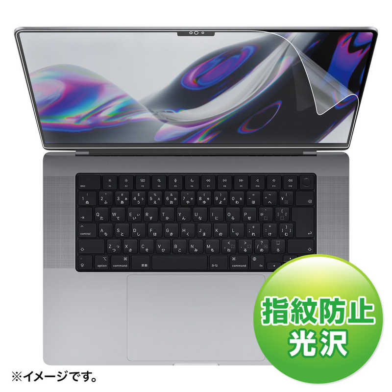 【商品解説】●指紋防止加工でフィルムへの指紋の付着を防ぎます。●光沢タイプで液晶画面をくっきり鮮やかにします。●接着面にシリコン素材を使用していますので、液晶画面を含め表全体にぴったり貼り付きます。（カメラ部などを除く）●両面テープなどは不...