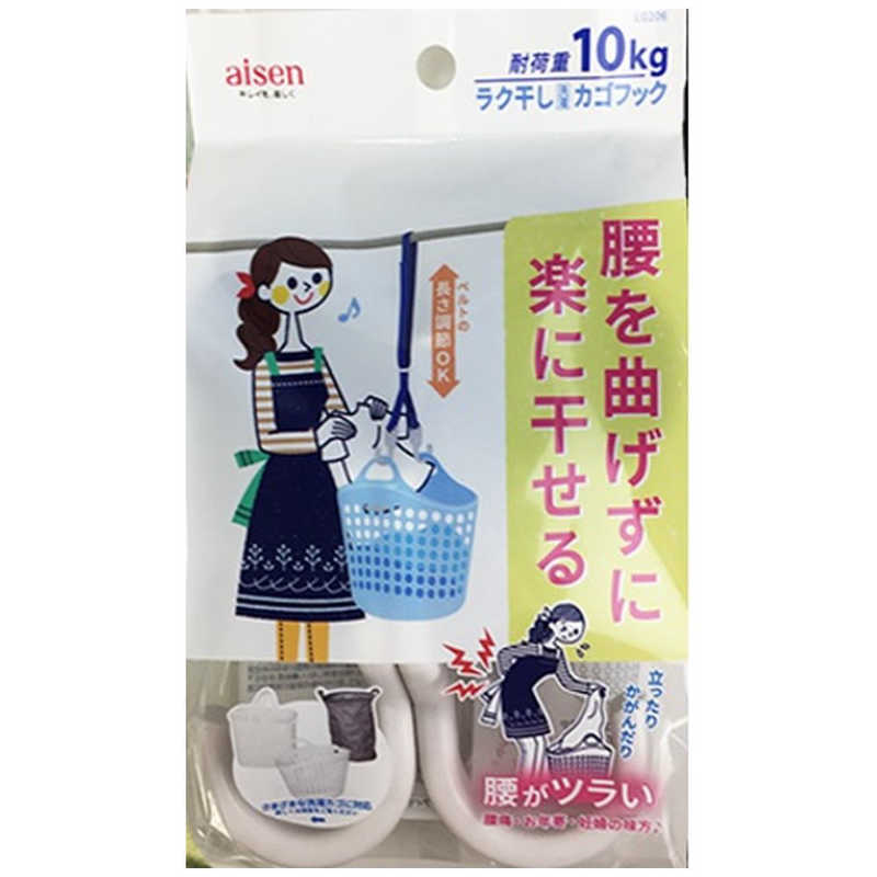 【商品解説】洗濯干しがラクになる洗濯の際の必需品である洗濯カゴから洗濯物を取り出す作業が、腰を曲げずにラクに干せて負担なくできるようになります高さ調節可能：ベルト部分を調節することで洗濯物を取りやすい高さまでカゴの位置が調節できます。様々な...