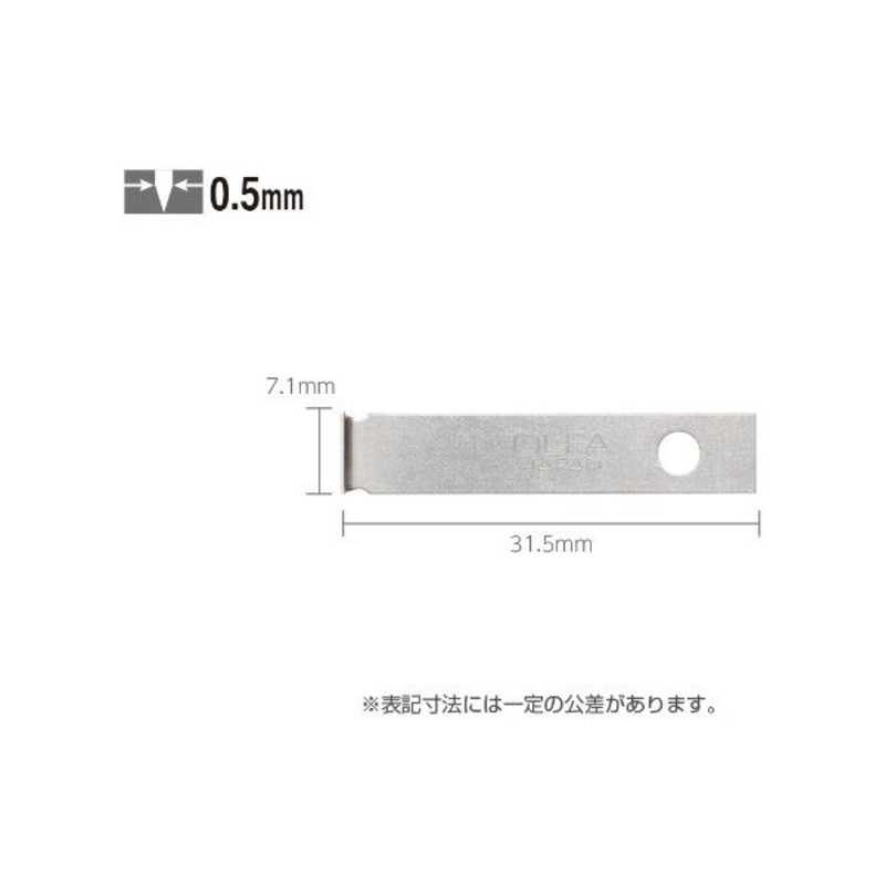 【商品解説】細かな作業に適したペンタイプナイフ用替刃。●引いて削る作業や表面処理などに使える細平刃。【スペック】●型式：XB157M_（XB157M_）●JANコード：4901165301468この商品は宅配便でお届けする商品です出荷可能日...