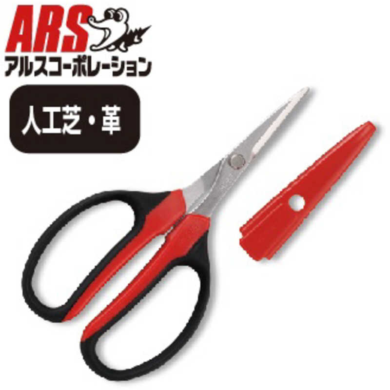 【商品解説】●アルミ板、プラスチック板のような硬いものからガーゼのような柔らかいものまでスムーズにカットします。●長時間作業でも疲れにくい、進化したソフトグリップです。●ハードクロムメッキです。【スペック】●型式：KG330HBK_（KG3...