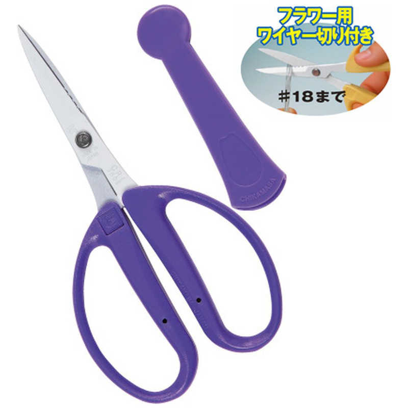 【商品解説】フラワーアレンジメントに最適。 ●フッ素刃採用。 ●堺伝統の切れ味。 【スペック】●型式：CRI360SFV_（CRI360SFV_）●JANコード：4967645110500この商品は宅配便でお届けする商品です出荷可能日から最...