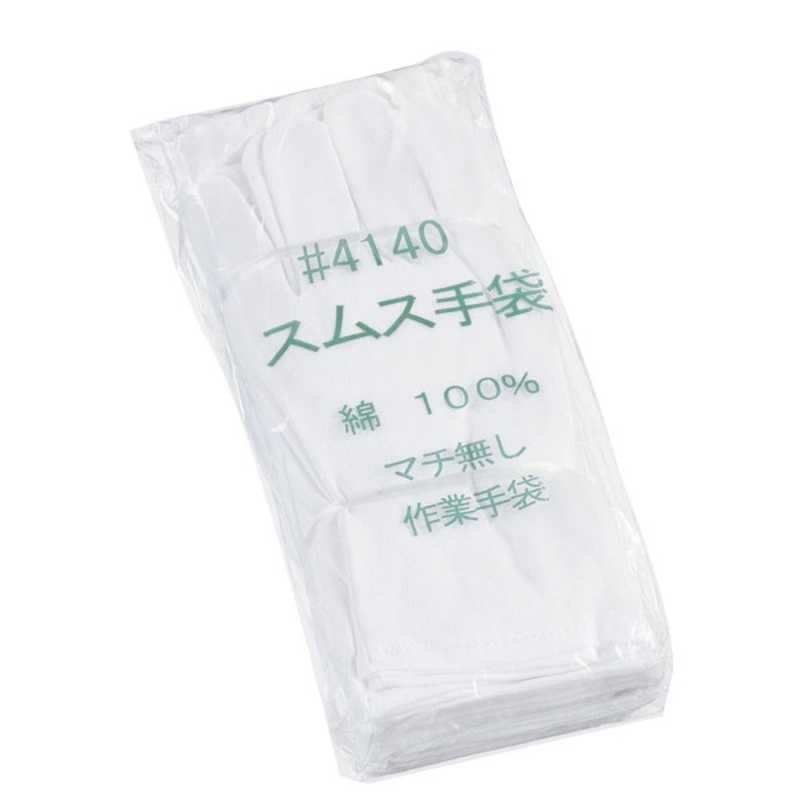 【商品解説】吸汗性に優れムレにくく肌にも優しい 。 ●綿100％だけを使用。 ●手や手首の形状にピッタリフィットするように裁断し、縫製したスリムなタイプの手袋 【スペック】●型式：#4140_（#4140_）●JANコード：49706872...