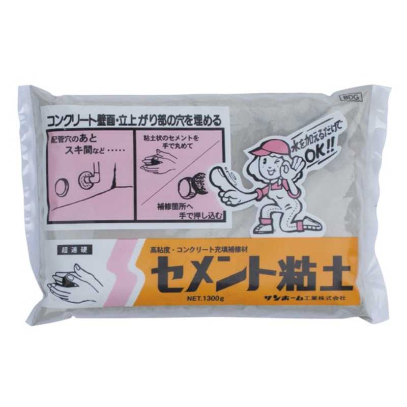 【商品解説】●水を加え手で丸めてそのまま手で詰められる高粘度の充填補修材です。 ●普通のセメントに比べてダレにくいので、型枠もコテも要らず手軽に作業できます。 ●超速硬性で気温25〜20度で約30分〜60分、夏期はそれ以上早く硬化します。 ...