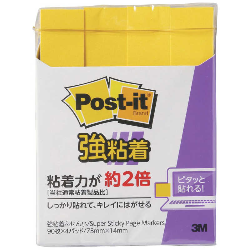【商品解説】特長●強粘着タイプのポストイット［［R上］］製品です。●約2倍の粘着力（3M通常粘着比）で、パソコンや電話、キャビネットなどの樹脂面や垂直面など、つきにくかった場所にもしっかり貼れてはがれにくい製品です。●樹脂製品などはがれやす...