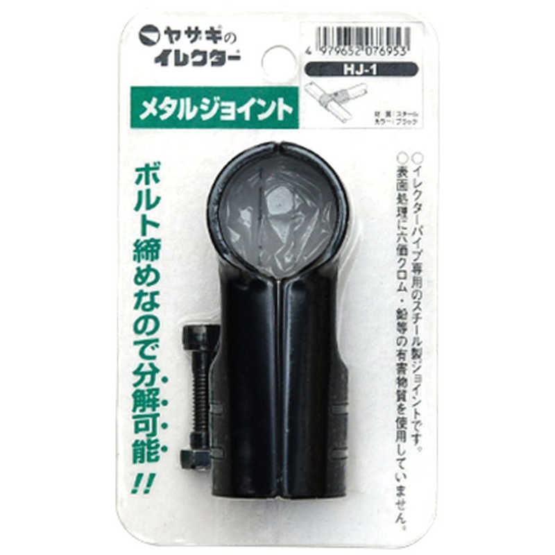 【商品解説】特長●組立分解ができるメタルジョイントです。●枠のつなぎに使用します。●Φ28イレクターパイプの切り口にJ-110Aをはめてイレクター専用サンアロー接着液で接着してください。●メタリックゴールド、パールシルバー色のパイプをお使い...