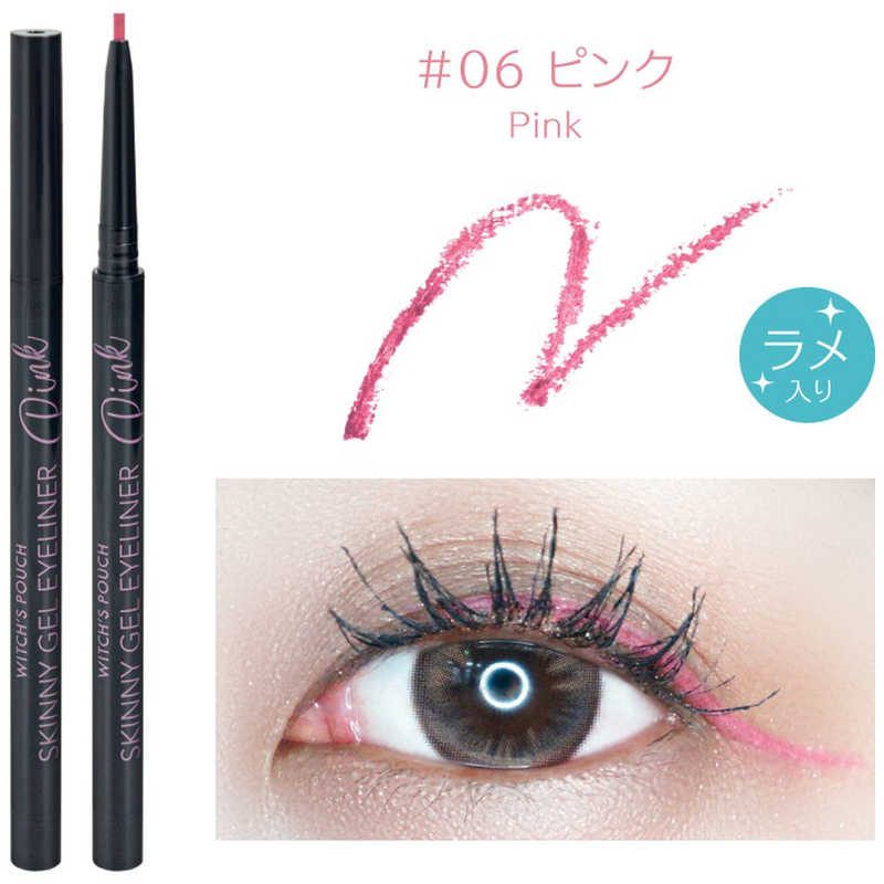 【商品解説】ロングスライディング効果で、落ちにくいく色持ち抜群！ 1.5mmの極細芯だから、思いのまま自在に描ける！ 描いた瞬間密着！見たまま発色！豊富なカラバリ！【スペック】●型式：（WPSGE-06）●JANコード：4562425484...