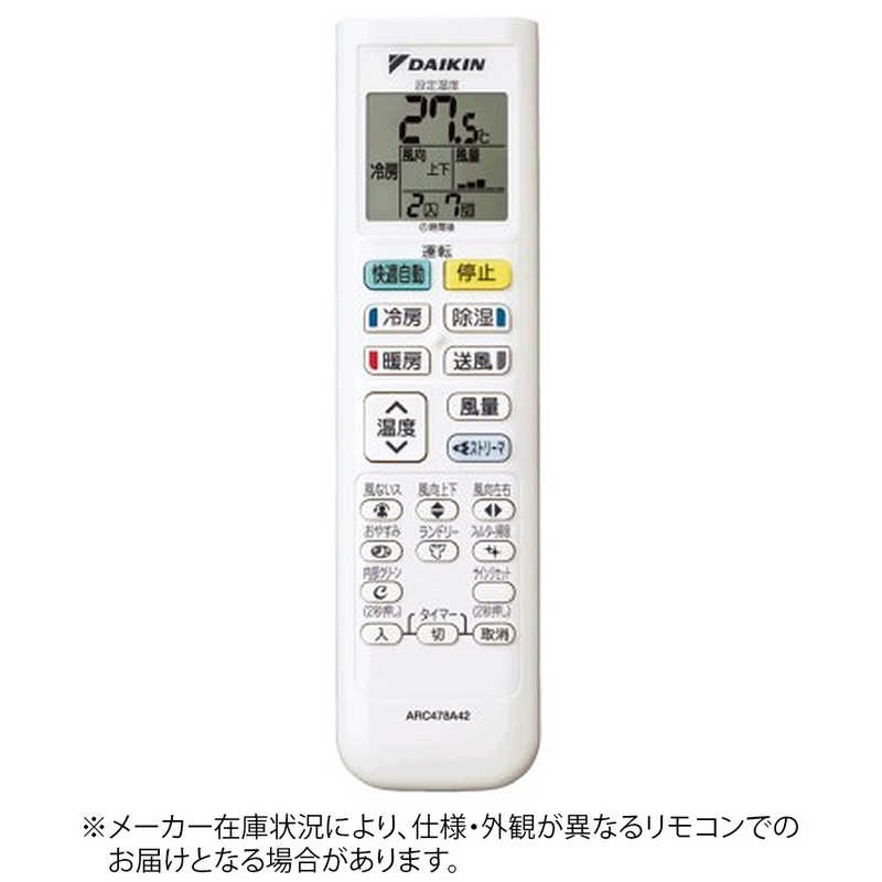 【商品解説】純正エアコン用リモコン●適用機種AN22UFSW、AN25UFSW、AN28UFSW、AN36UFSW、AN40UFPW、AN71UFPW、AN63UFPW、AN56UFPW【スペック】●型式：2358440（2358440）●...