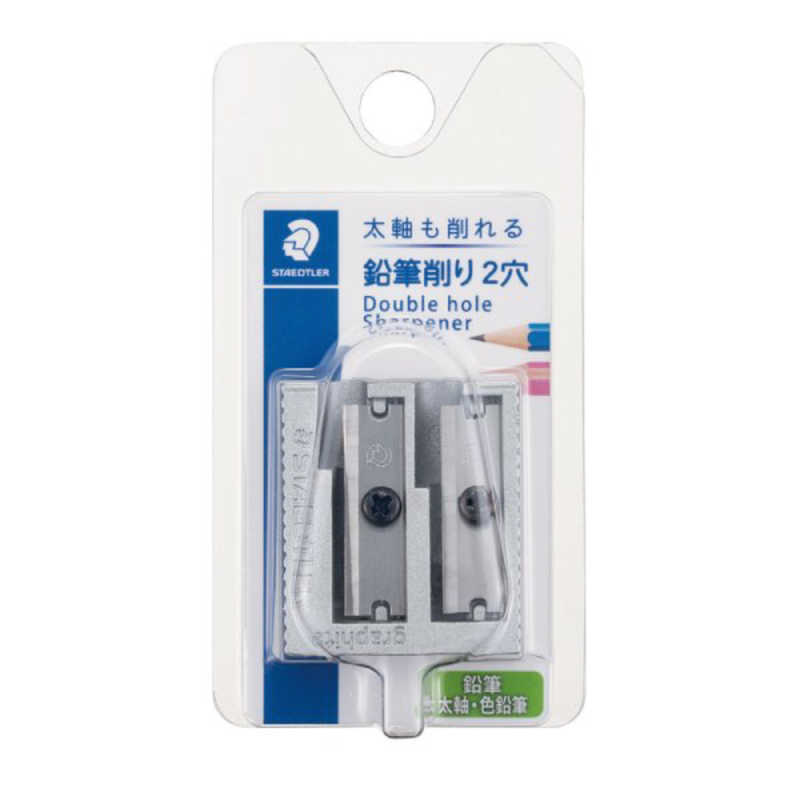 【商品解説】合金製の鉛筆用コンパクトシャープナー。φ8．2mm（鉛筆用）とφ10．2mm（色鉛筆、太軸用）の2つ穴タイプ。【スペック】●型式：51020（5102D）●JANコード：4955414510026削り方：手動タイプこの商品は宅配...