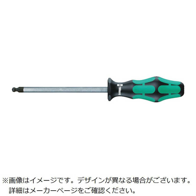 【商品解説】●先端がボールポイント仕様になっており、ドライバーの角度を多少傾けても、六角穴付ボルトなどを回すことができます。●特殊なグリップ形状により、つかみやすさとフィット感を実現しています。【スペック】●型式：022835（22835）...