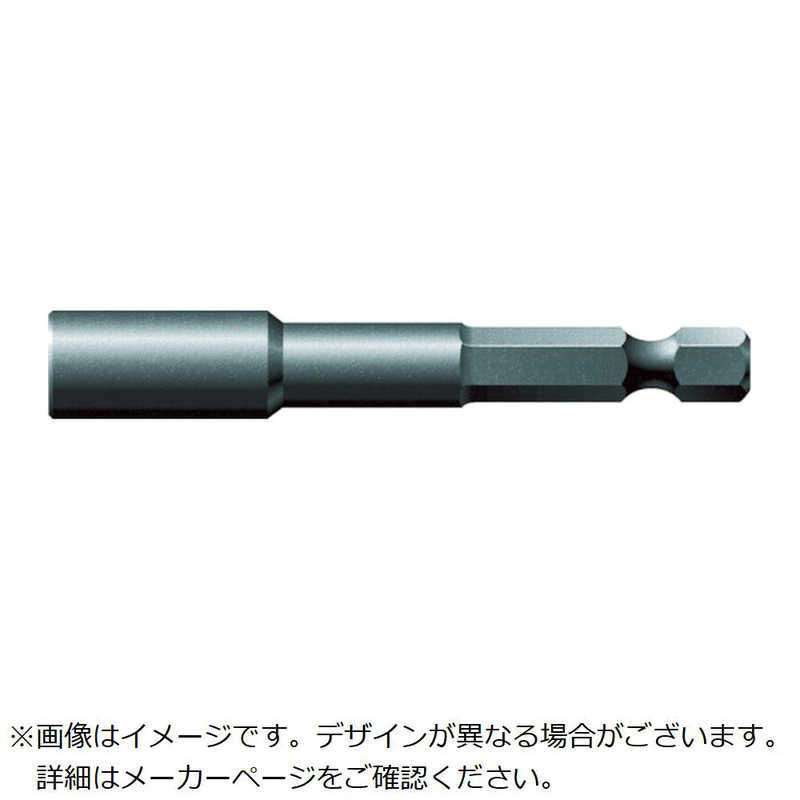 【商品解説】●頑強なビットで、鉄板や金属板の加工に最適です。●Wera独自のHex−Plusと呼ばれる面接触構造により、六角ねじ穴の内側を傷めることなく、ねじの寿命を延ばすことにも貢献します。【スペック】●型式：060282（60282）●...
