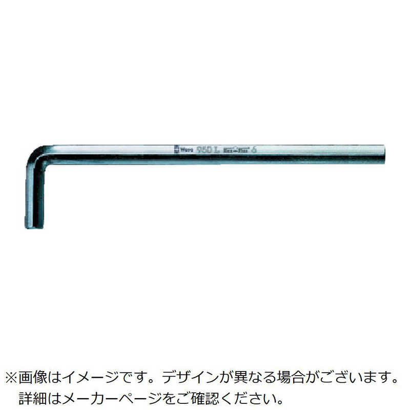 【商品解説】●Wera独自のHex−Plusと呼ばれる面接触構造により、六角ねじ穴の内側を傷めず、ねじの長寿命化に貢献します。●クロムメッキです。●高いトルク伝達率により作業効率もアップします。【スペック】●型式：21625（21625）●...