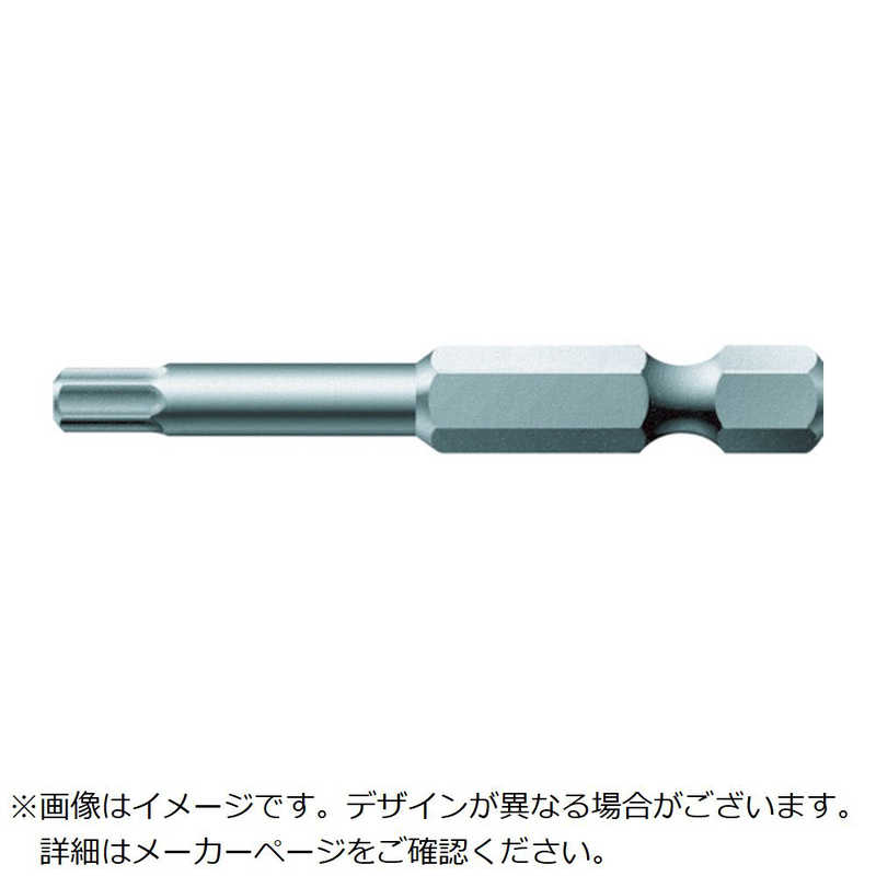 【商品解説】●頑強なビットで、鉄板や金属板の加工に最適です。●Wera独自のHex−Plusと呼ばれる面接触構造により、六角ねじ穴の内側を傷めることなく、ねじの寿命を延ばすことにも貢献します。【スペック】●型式：059604（59604）●...