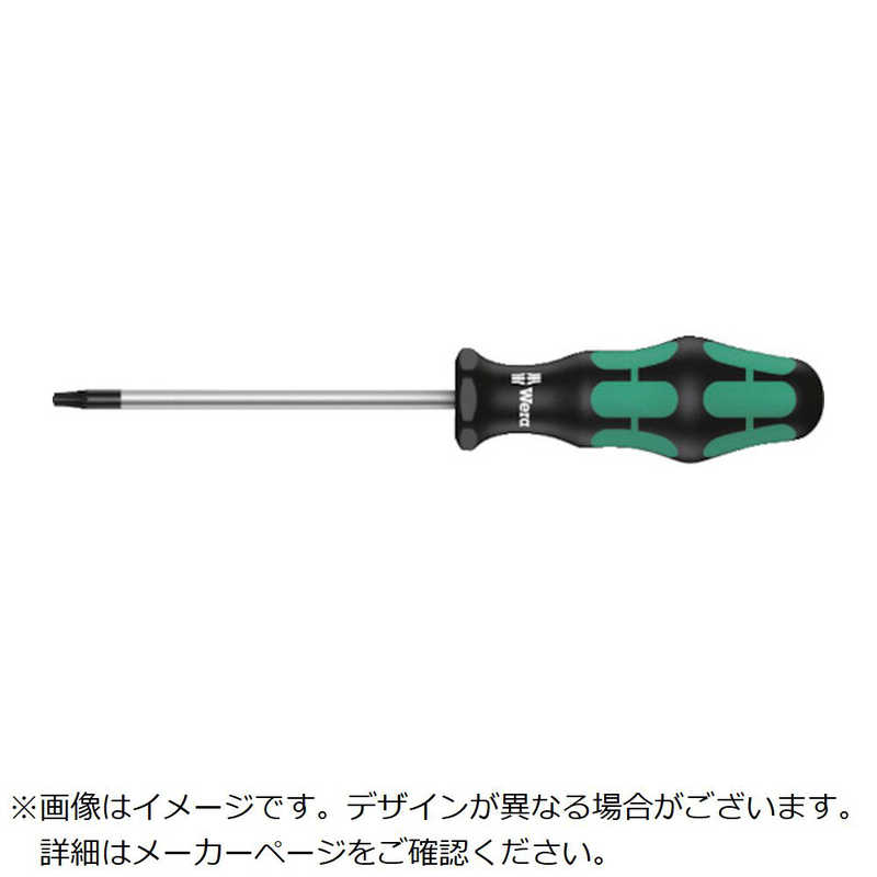 【商品解説】●トルクスプラス［［（R）］］はトルクス［［（R）］］よりも面接触部分が大きくなっており、トルク伝達率が増大しています。【スペック】●型式：028036（28036）●JANコード：4013288040152この商品は宅配便でお...