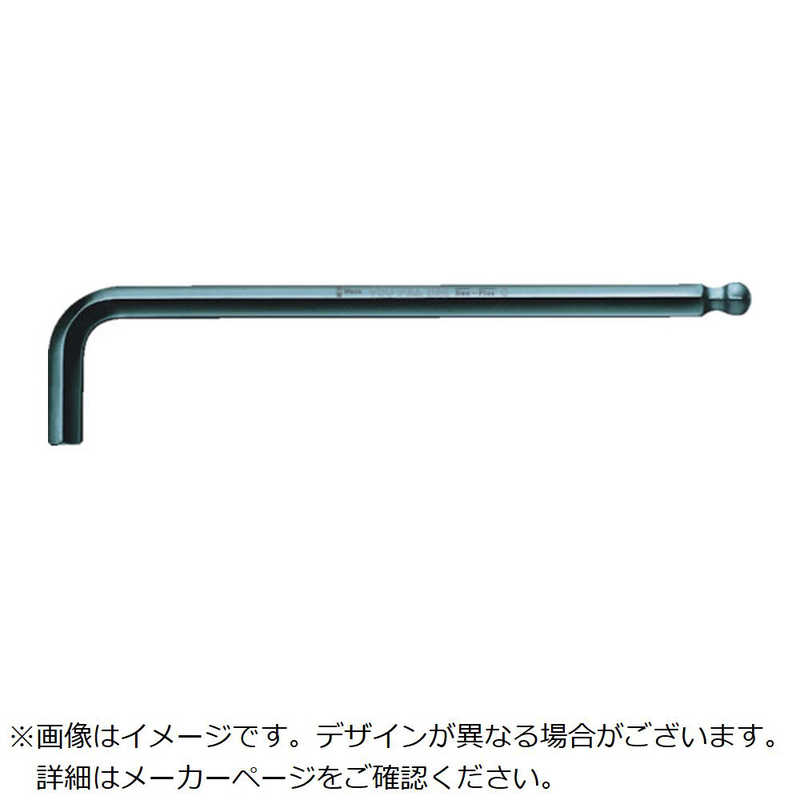 【商品解説】●Wera独自のHex−Plusと呼ばれる面接触構造により、六角ねじ穴の内側を傷めず、ねじの長寿命化に貢献します。●高いトルク伝達率により作業効率もアップします。●材質は、ステンレス（X46　Cr13）です。【スペック】●型式：...