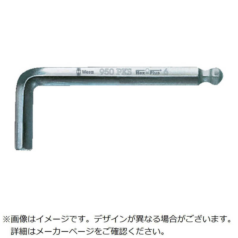 【商品解説】●Wera独自のHex−Plusと呼ばれる面接触構造により、六角ねじ穴の内側を傷めず、ねじの長寿命化に貢献します。●高いトルク伝達率により作業効率もアップします。【仕様】対辺寸法（mm）：4．0、首下寸法（mm）：22、全長（m...