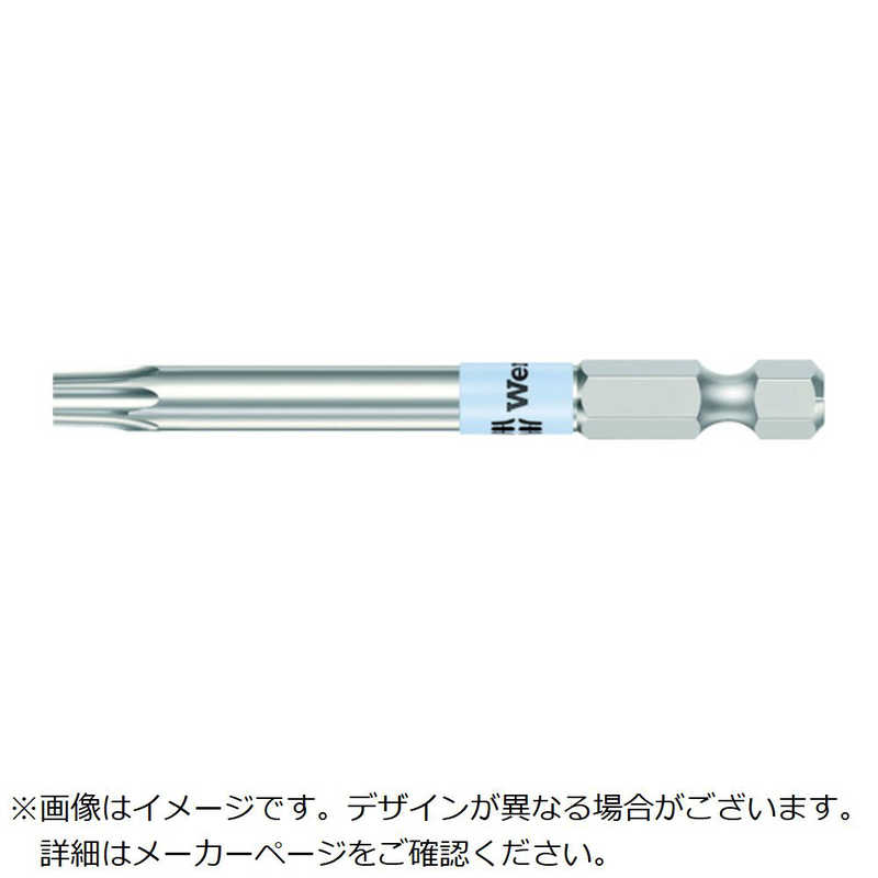 【商品解説】●ステンレスのドライバービットです。●いじり止め付トルクス［［（R）］］用です。【スペック】●型式：071090（71090）●JANコード：4013288115553この商品は宅配便でお届けする商品です出荷可能日から最短日時で...