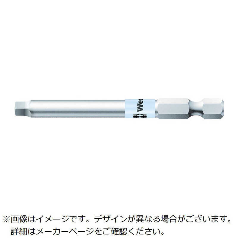 【商品解説】●ステンレスのドライバービットです。●先端は独自のスクエアプラス形状です。【仕様】・刃先： SQ1・全長（mm）： 89・差込： 6.35mm・トーションタイプ【スペック】●型式：071097（71097）●JANコード：401...
