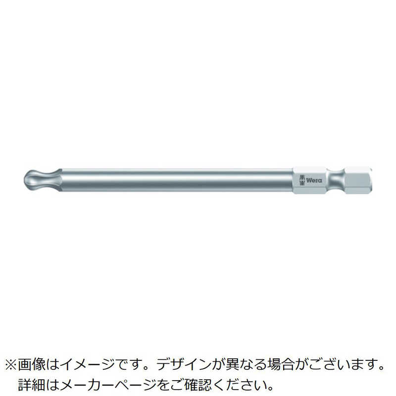 【商品解説】●先端がボールポイントタイプのトルクス［［（R）］］ビットです。●多少の角度をつけても、ねじをまわすことが可能です。【スペック】●型式：059702（59702）●JANコード：4013288155993この商品は宅配便でお届け...