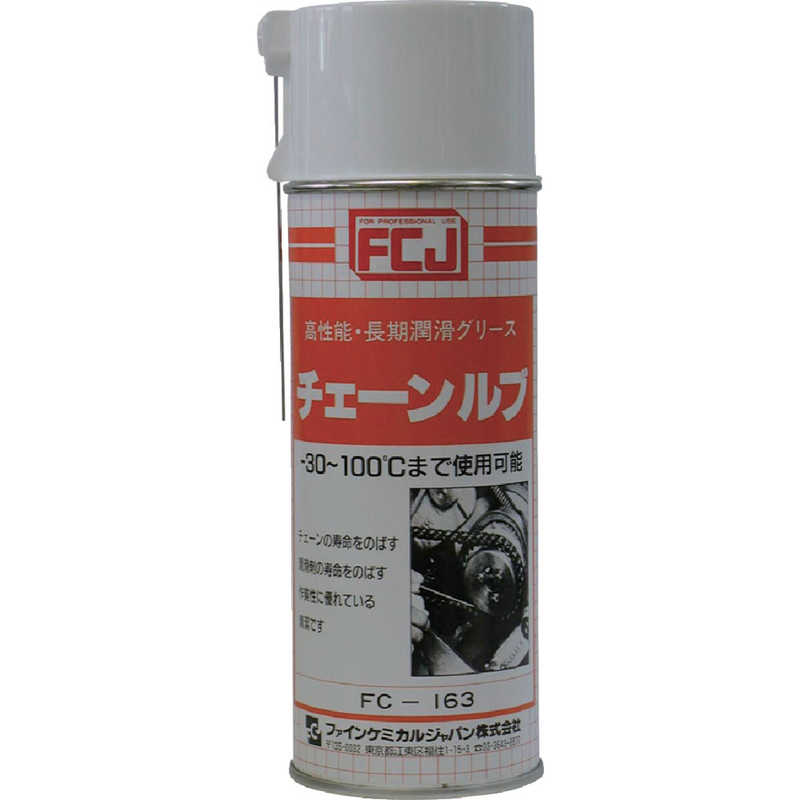 【商品解説】●高速回転するチェーン、ギヤの摩耗やキシミを減らします。●粘稠なモリブデングリースは飛び散らず、チェーンの寿命を延ばします。【用途】・チェーンやギヤを使用した機械に長期の潤滑。・チェーン音の低下に。【仕様】色：黒、容量（ml）：...