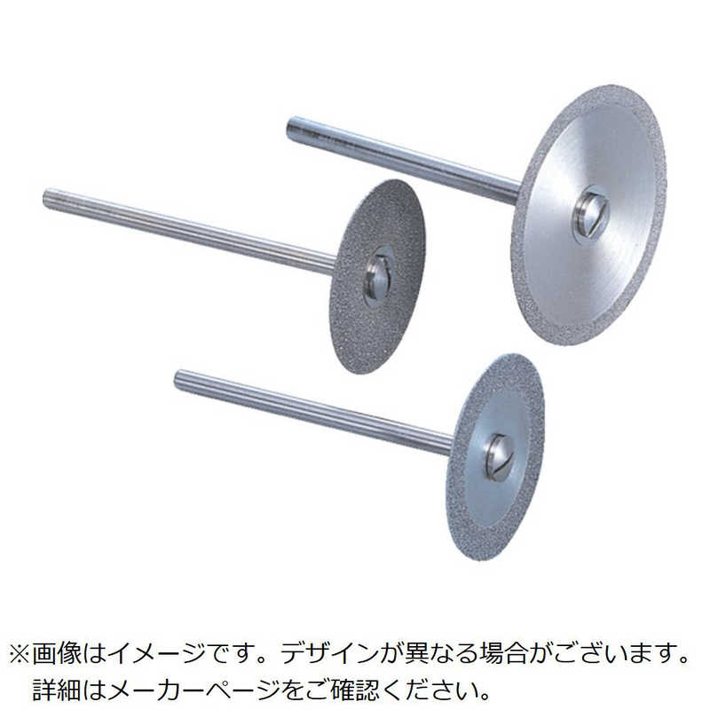 【商品解説】●電着タイプはダイヤ砥粒の突き出し量が大きく、集中度も高く、大変研削力に優れています。【用途】・硬くてもろい材料（超硬合金、セラミックス、石材、ガラス、シリコン）基板などの溝入れ切断加工に最適。【仕様】粒度（＃）：130、最高使...