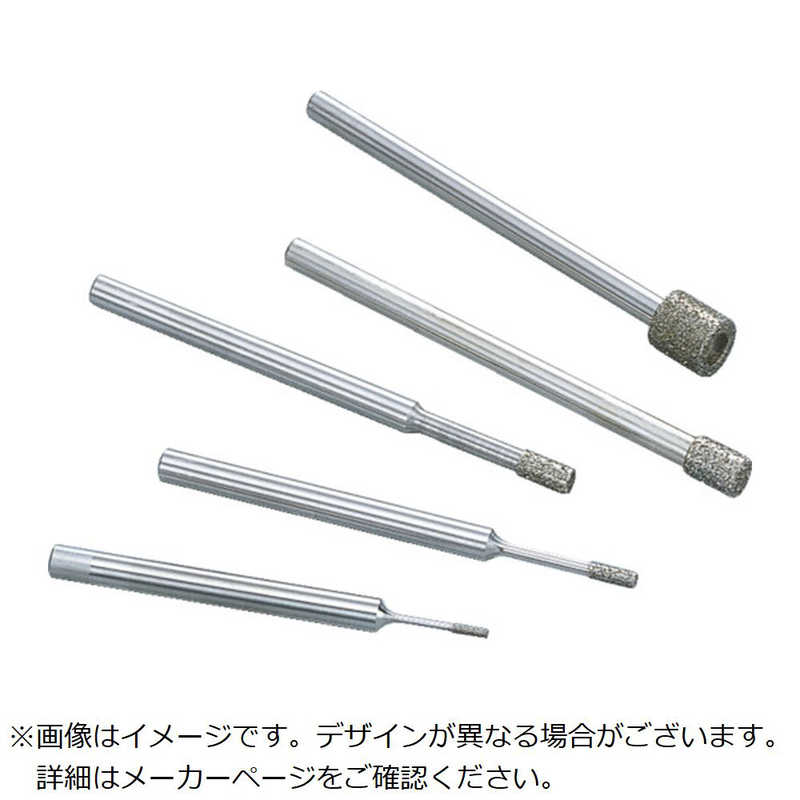 【商品解説】●極小径の穴加工や内面研削・ジグ研削に最適です。●厳選された砥粒を最新の電着技術により強固に保持しています。●高硬度専用軸を使用、高剛性は高精度加工を実現します。●焼き入れ鋼材（SKH／SKD／SKS／SCM、耐熱合金）に適しま...