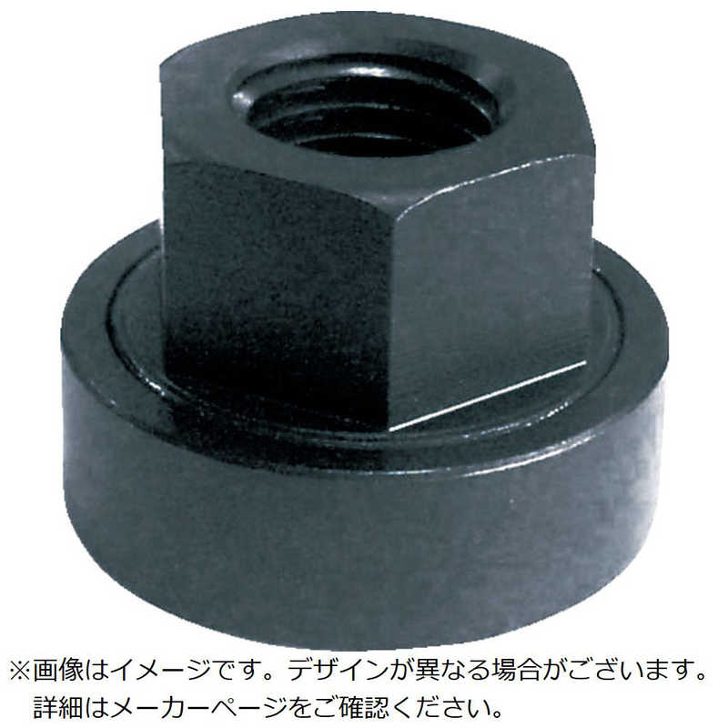 【商品解説】●ベアリング内蔵のため、小さな力で大きなトルクが得られます。●締め付け力は従来の約40％の力。緩めるには約30％の力でできます。【用途】●治具本体の締め付け作業に。●諸金型の締め付け。●プレスの金型締め付け。【仕様】●適合ボルト...